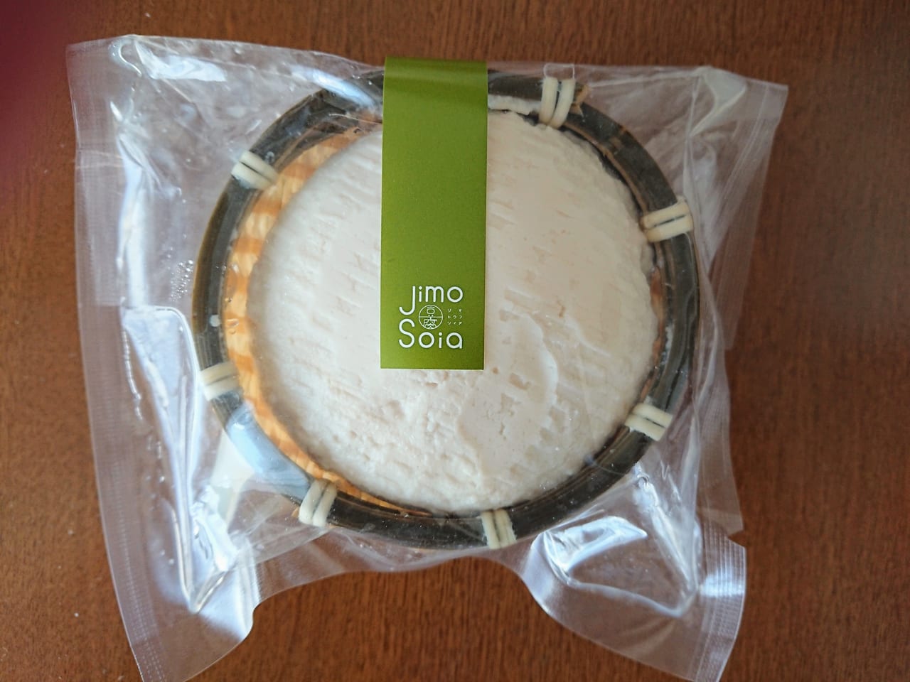 【函館市】『Jimo豆腐 Soia plus＋』でしか購入できない「くるみプラリネのソフトサンデー」 | 号外NET 函館市